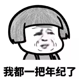 夜幕下的短发流沙 