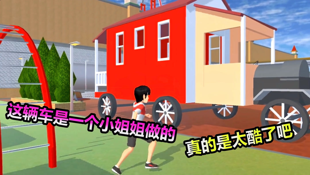 樱花校园模拟器:小姐姐送了我一辆车,这也太酷了吧,能开吗?