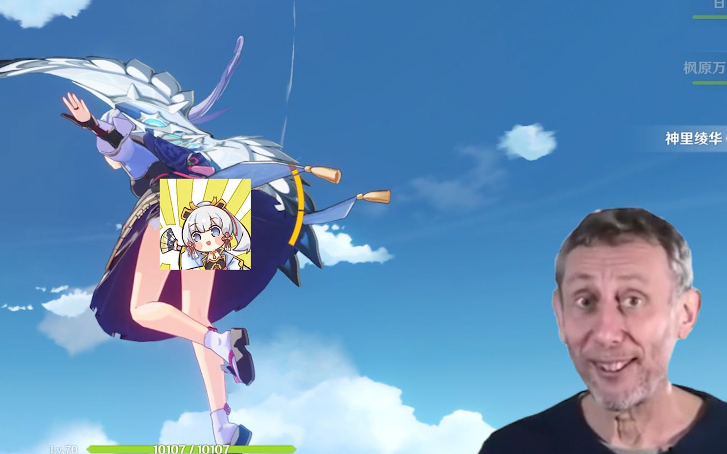 《原神》爷来到稻妻后竟发生这种事!?