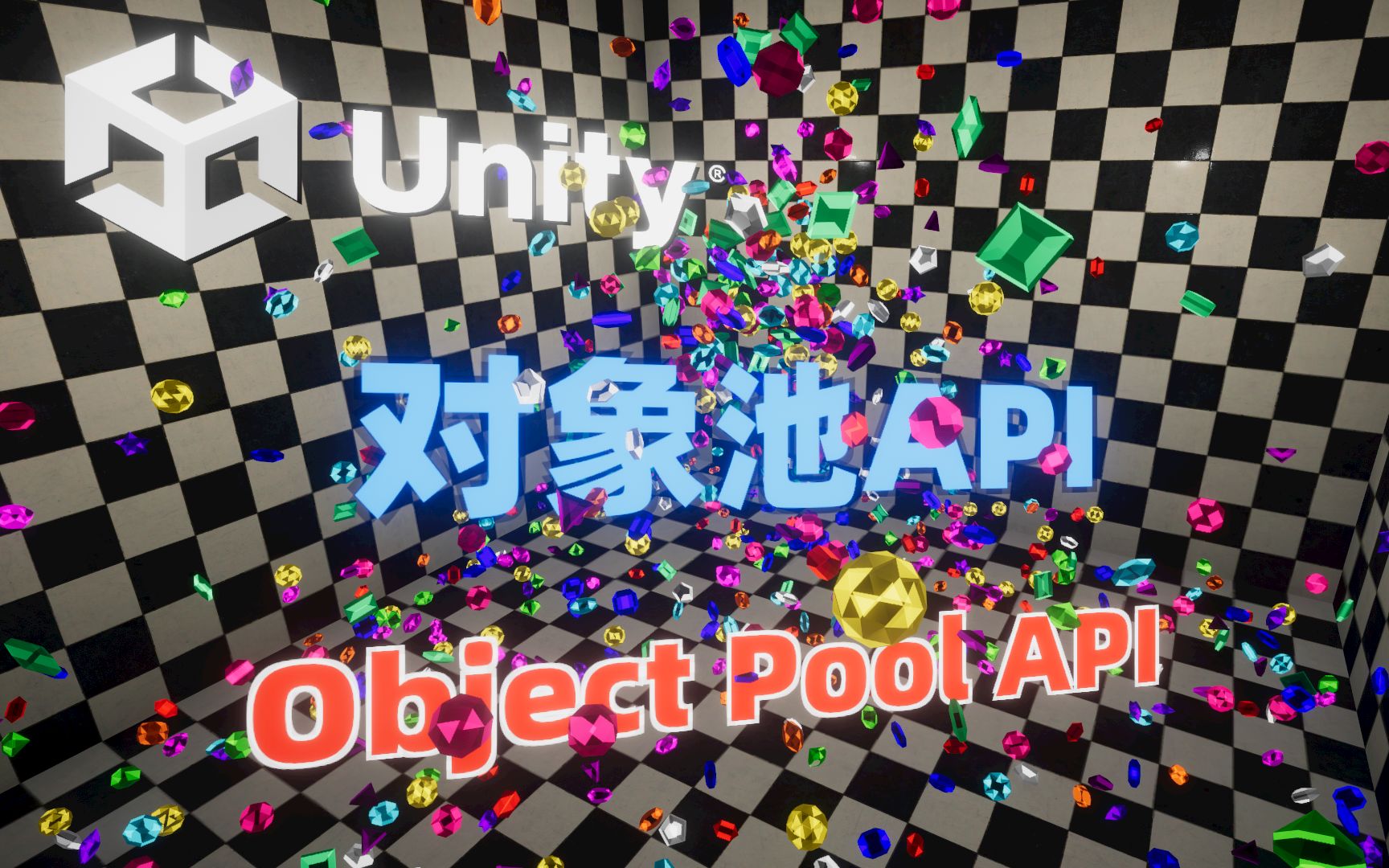 【Unity 2021】Unity自带对象池 | 对象池模式 | Unity提高教程 | Object Pool