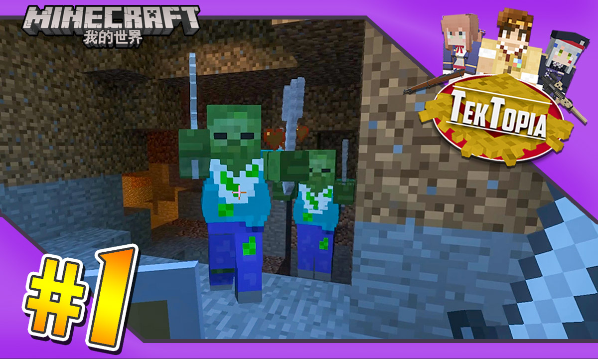 我的世界:模组生存,战争与和平,少女前线与桃花源记