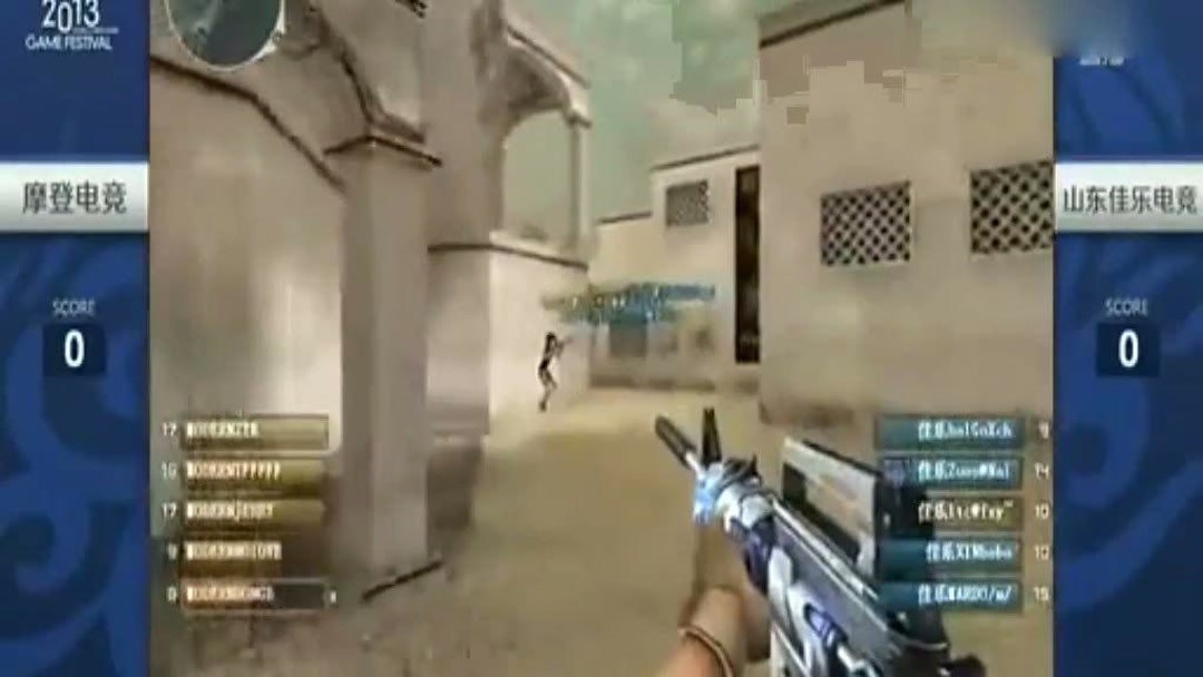 【焦点】CF 穿越火线 WCG2013中国总决赛 摩登 VS 佳乐