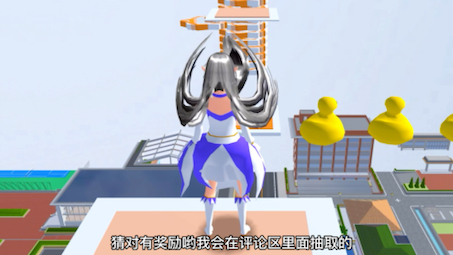 樱花校园模拟器:小舞被系统传送到了烤肉跑酷,快来帮帮她吧