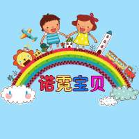 诺霓宝贝 