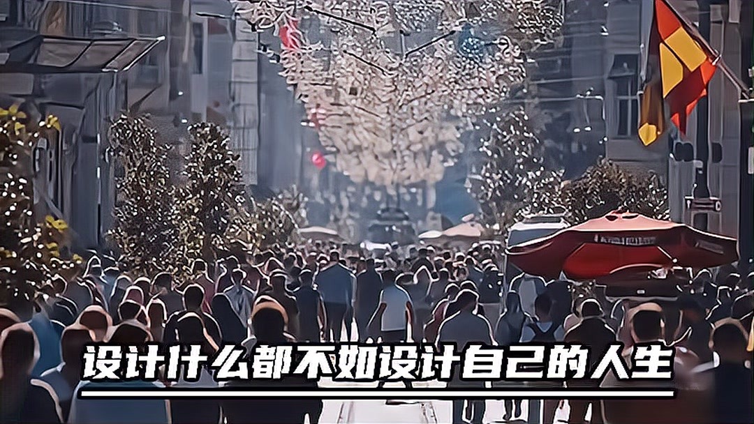 没规划的人生叫拼图 有规划的人生叫蓝图 有目标的人生叫航行