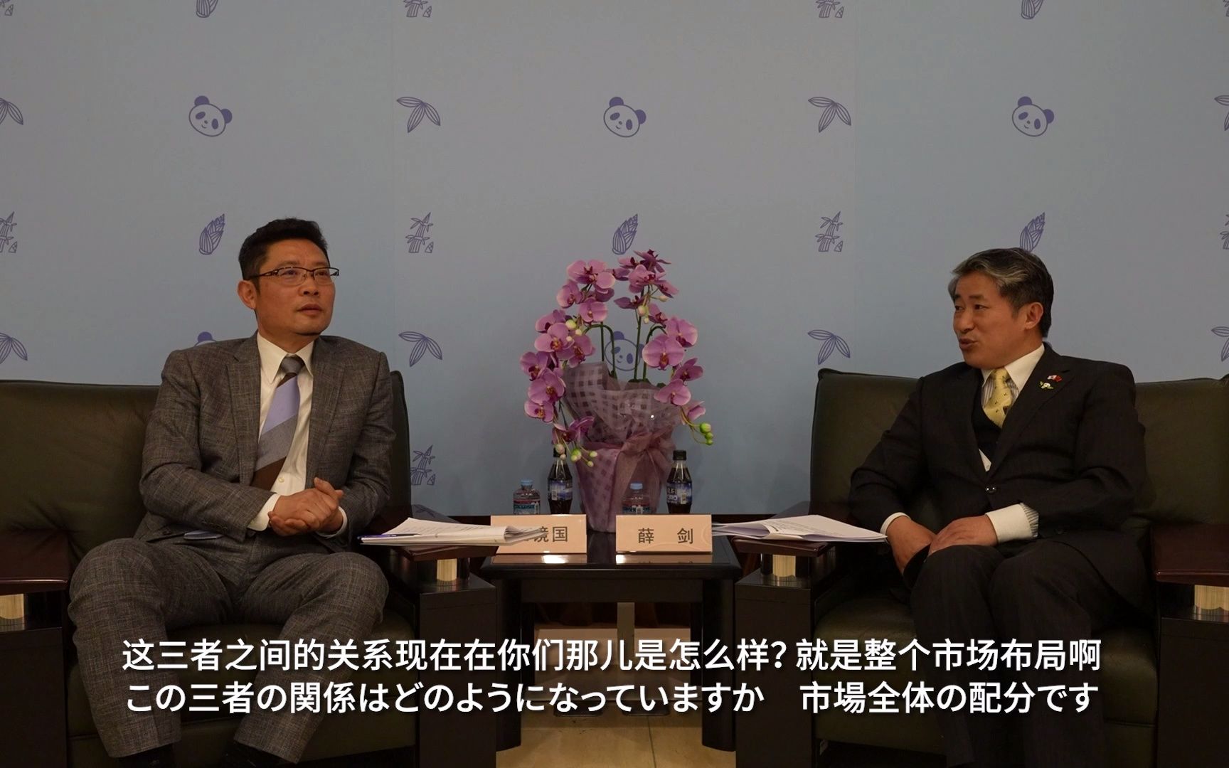 【第十二话】提问环节02——解读海尔海外市场的发展