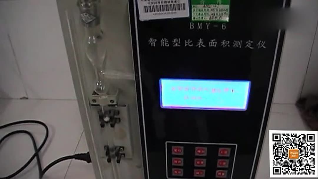 水泥比表面积试验丨微公路试验检测视频