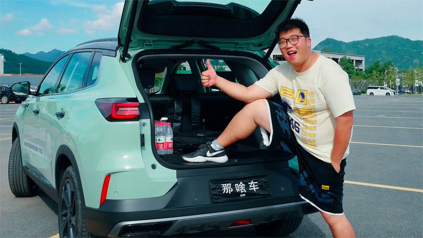 13万级混动SUV,预售24小时订单破万,皓极到底好在哪?