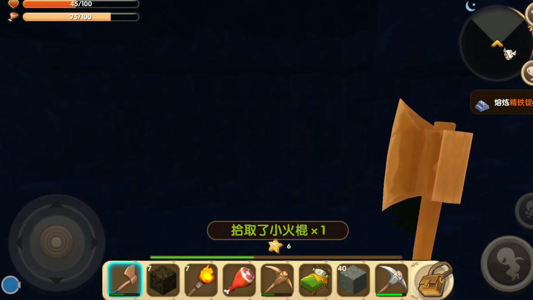 迷你世界之寻找回家路