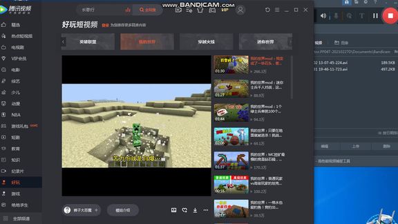 我的世界趣味数据包