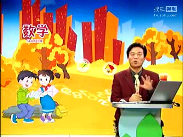 北师大版六上《04圆的周长》特教辅导