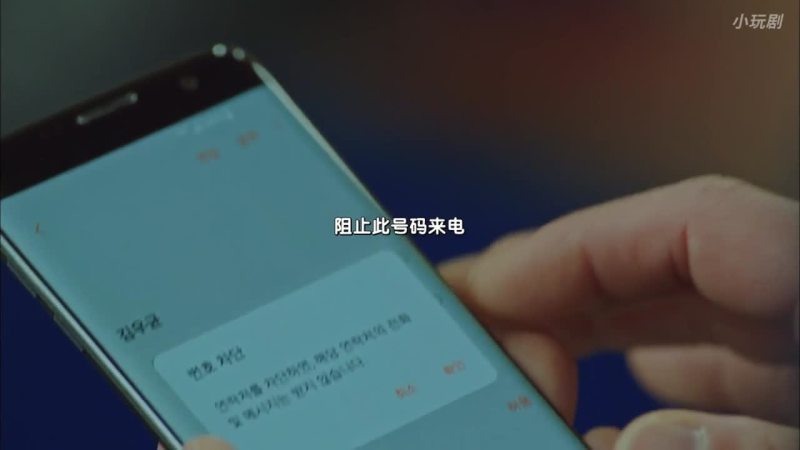 秘密森林:新官上任还在高兴的时候,突然收到了一张神秘照片