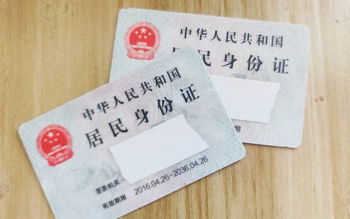 身份证尾数带“X”的人,有什么特殊身份?看完涨知识了
