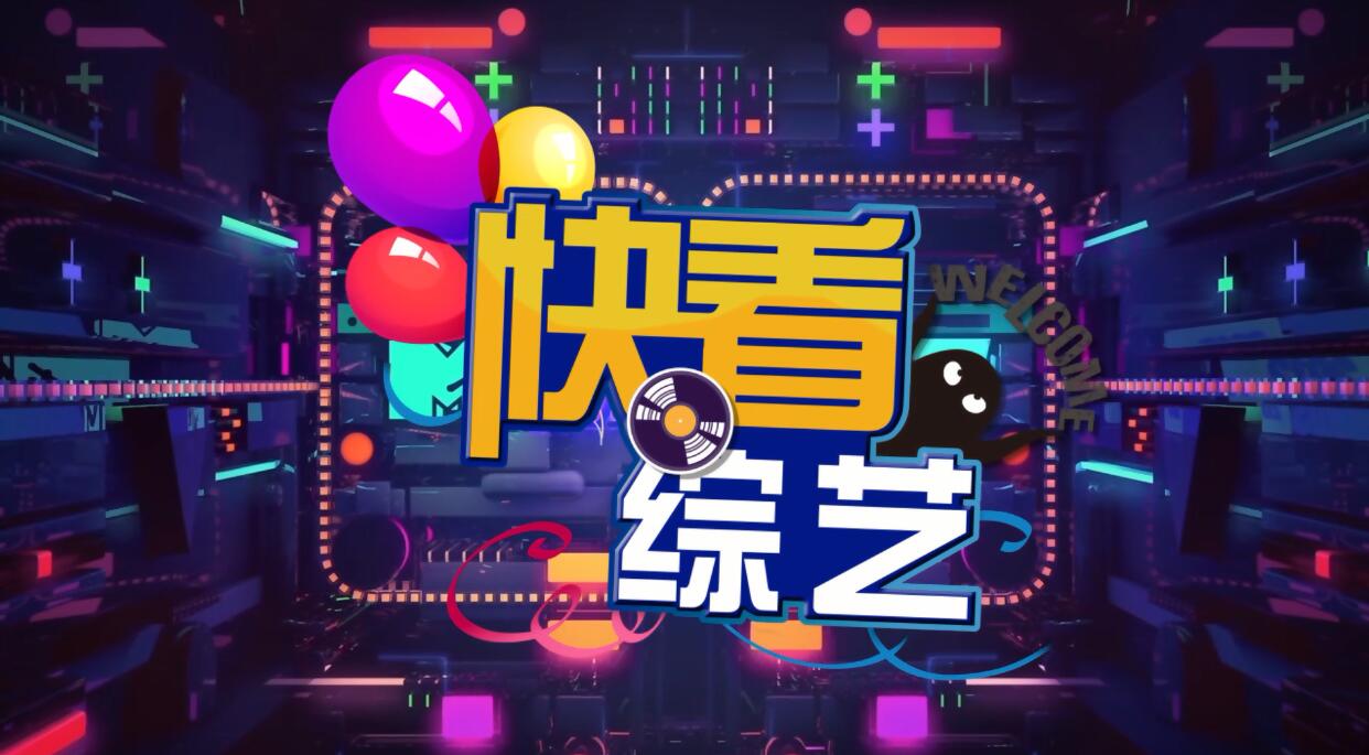 百家莫名堂 