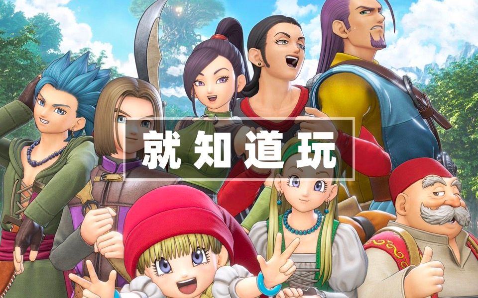 【就知道玩】2019年评分最高的Switch游戏有哪些?