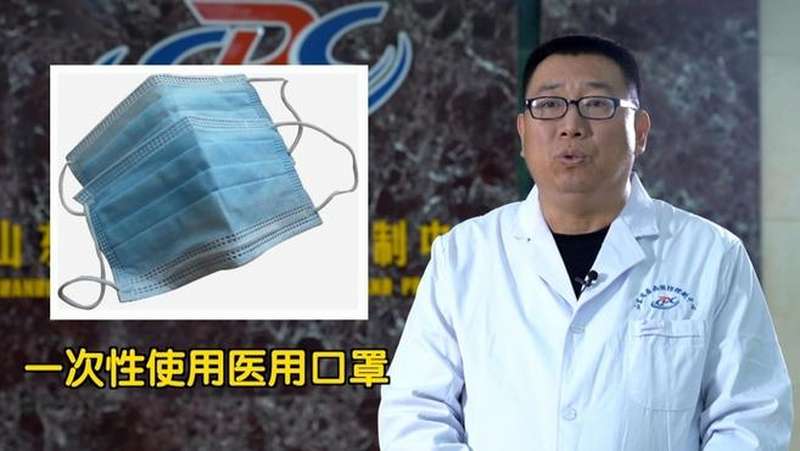 科普战“疫”(三)医用口罩、N95口罩…如何选择合适的口罩?