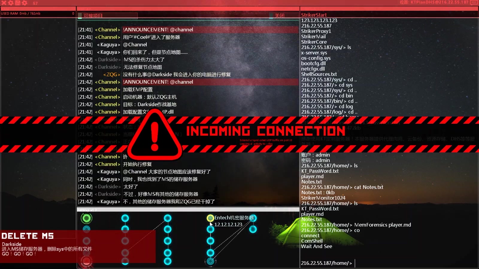 [Extension]Hacknet OCA emm.很不错~