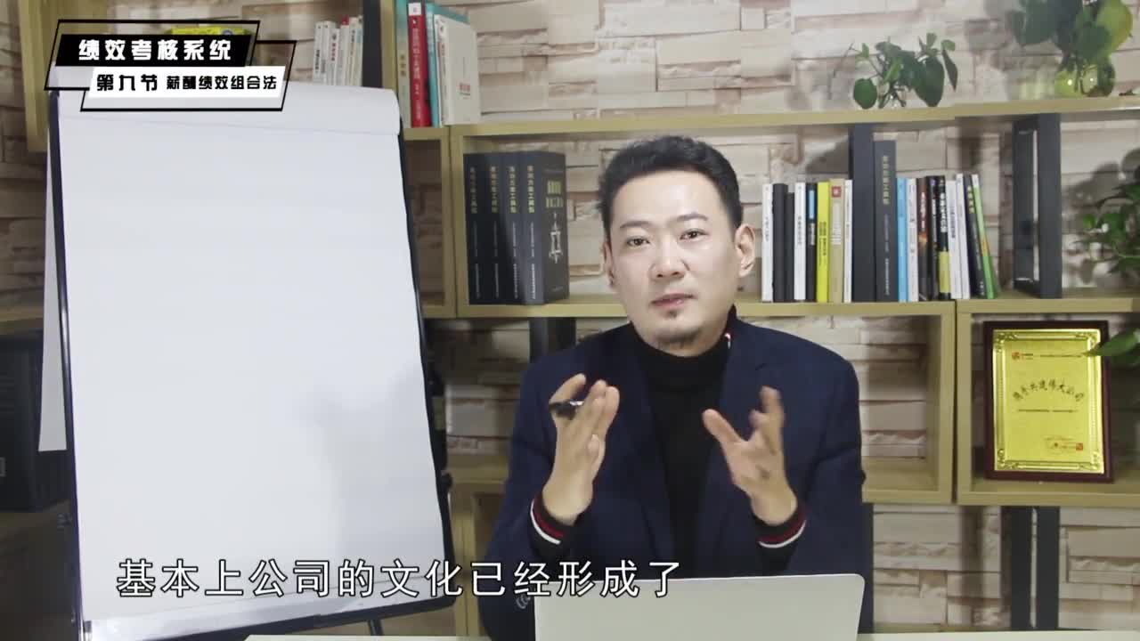 【好学课堂】揭秘:绩效考核的核心指标和变招,99%的企业都忽略了,...