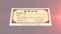哈商大年度学生人物评选事迹材料