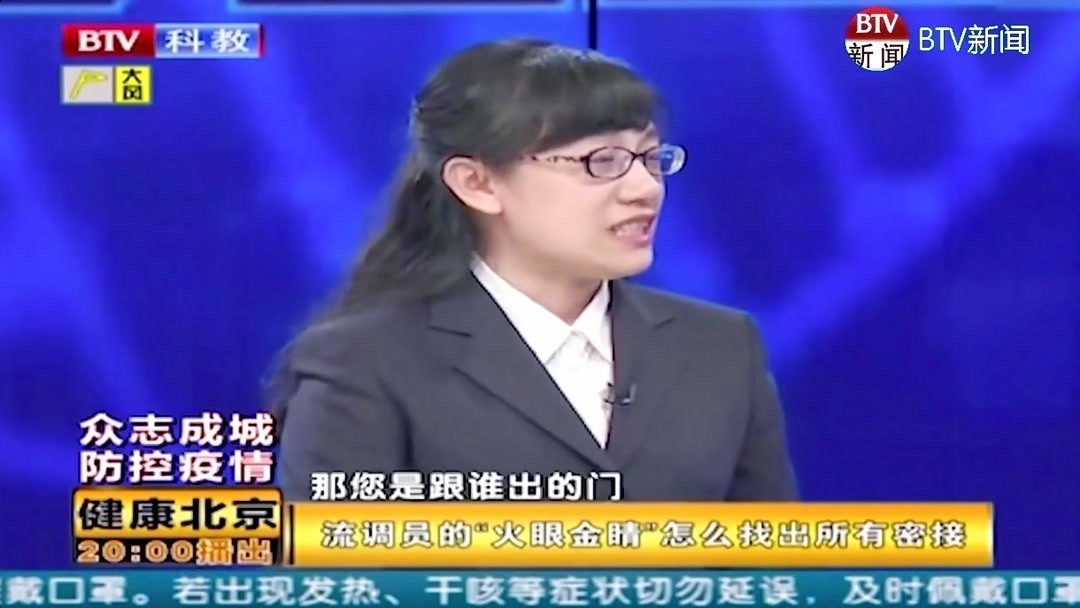 流行病学调查内容有哪些？专家揭秘