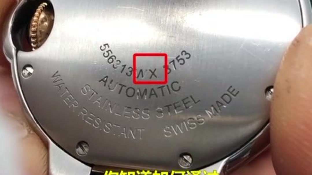 你知道如何通过#腕表编号判断出厂年份吗?@DOU+小助手