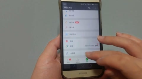 不用扫描仪,只需微信拍张照片