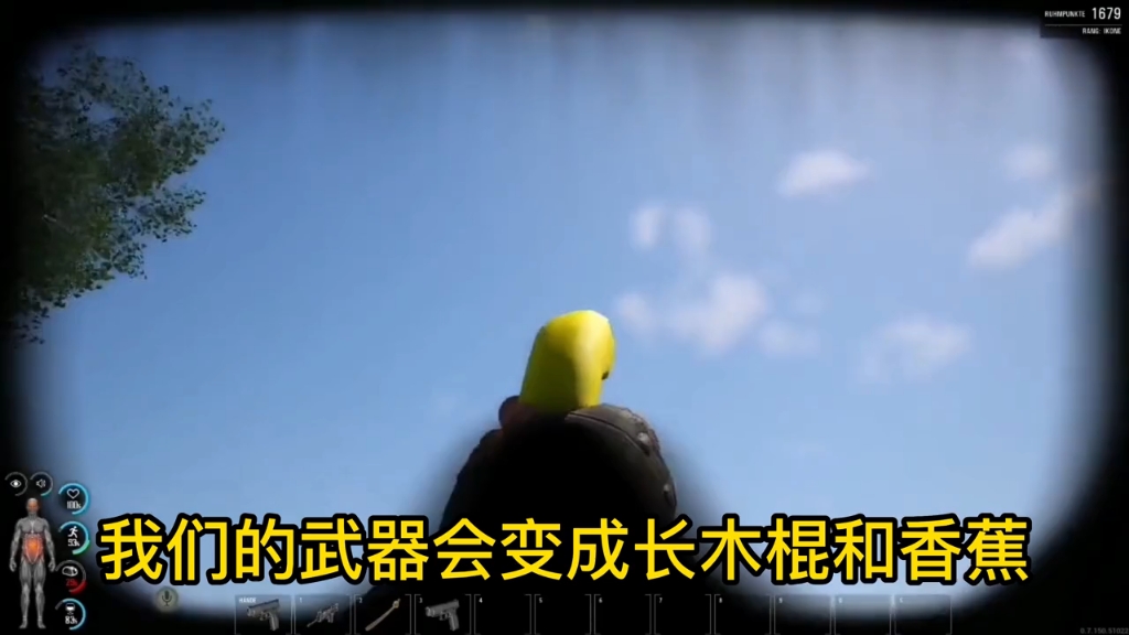 拉屎模拟器变成了云南人模拟器?