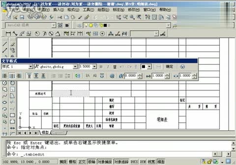 重庆CNC加工中心编程培训视频教程【西南 视频