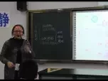初中数学 :几何图形2016.5