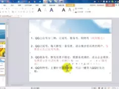 怎么做微信投票器