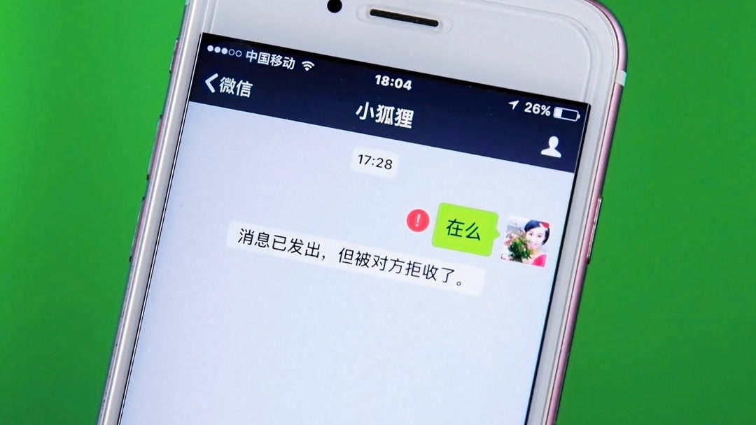 微信被好友拉黑不用怕,学会这招,不加回也能正常聊天,太厉害了