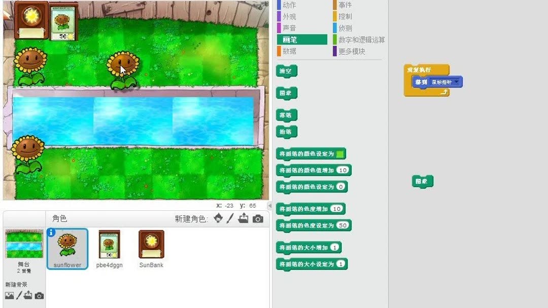 Scratch2制作植物大战僵死(二)