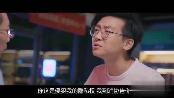大数据时代,拿个人隐私去买东西,你过得真的隐私麽?