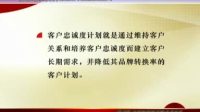 酒店管理:如何提升客户忠诚度