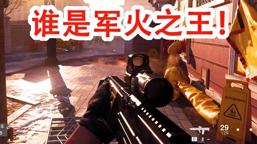 狙击手麦克:试玩新模式军火之王,新武器不断,却输给了一把飞刀