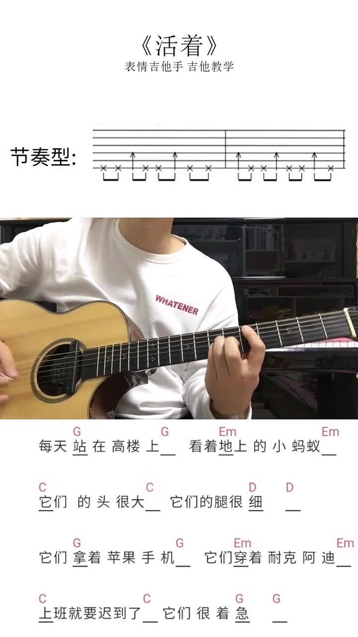 拨片方向练习,指弹也可以