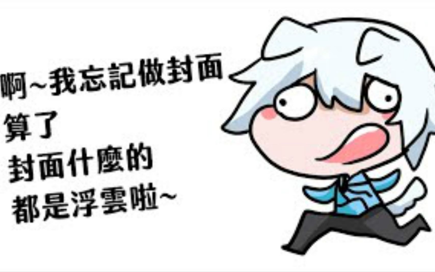 我的世界小白解说龍族吸血鬼62 怪物从天而降 被传送到密室虐待