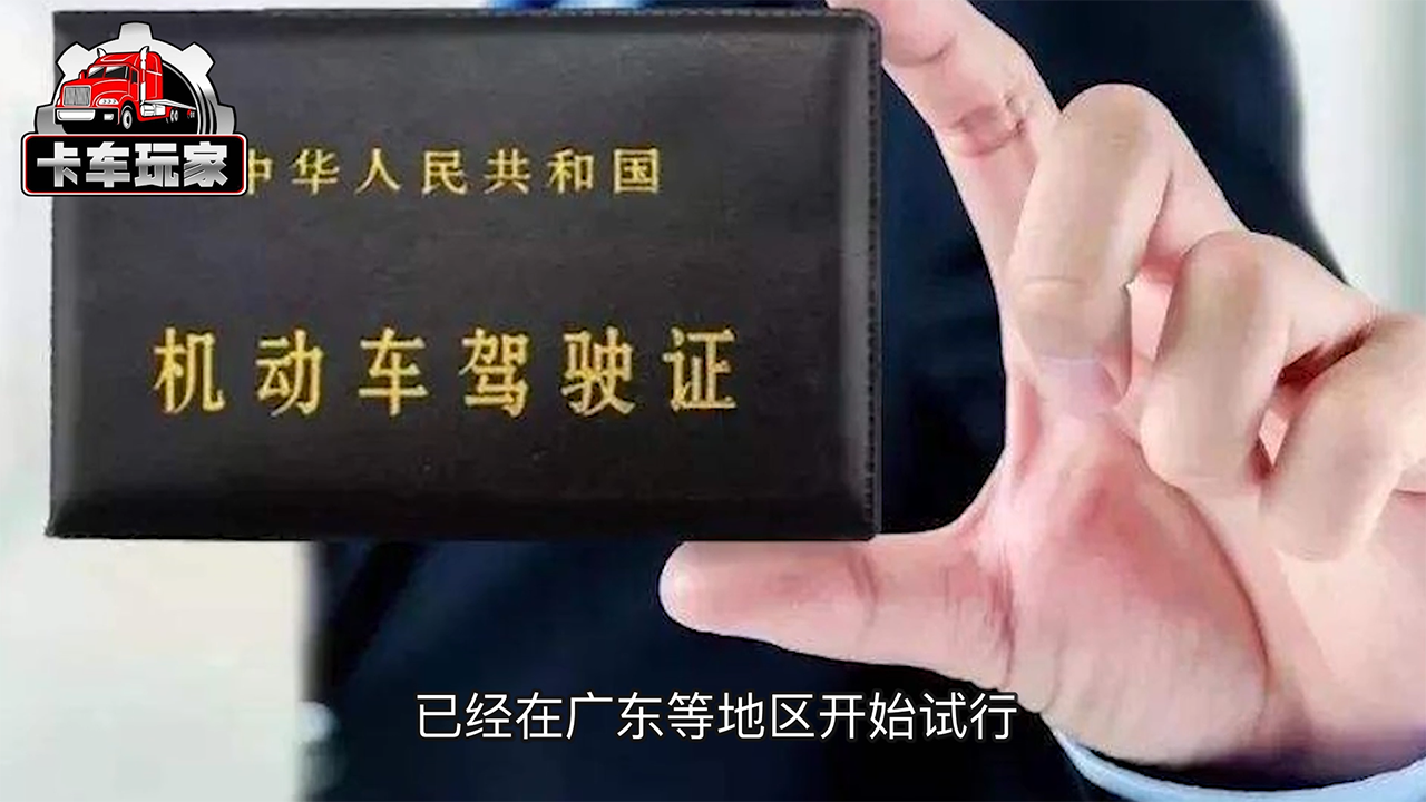 卡友们应该要知道驾照加分方法,只需要每天动动手指轻松加分!