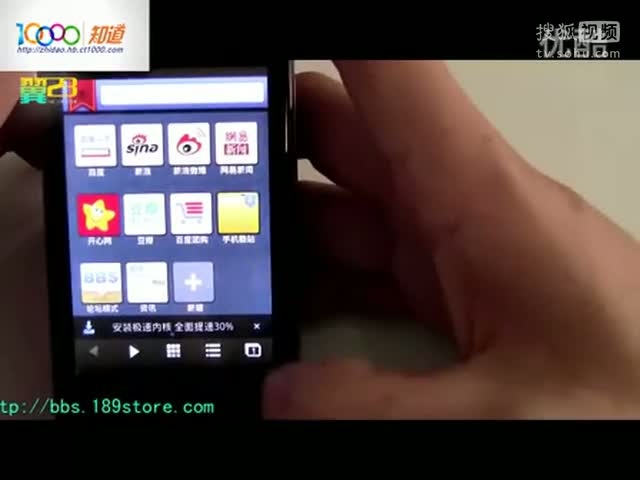 百度手机浏览器