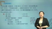 无形资产的出租与处置