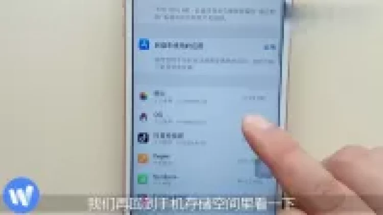 苹果手机正常清理缓存是没用的,这才是清理文稿与数据的正确方法