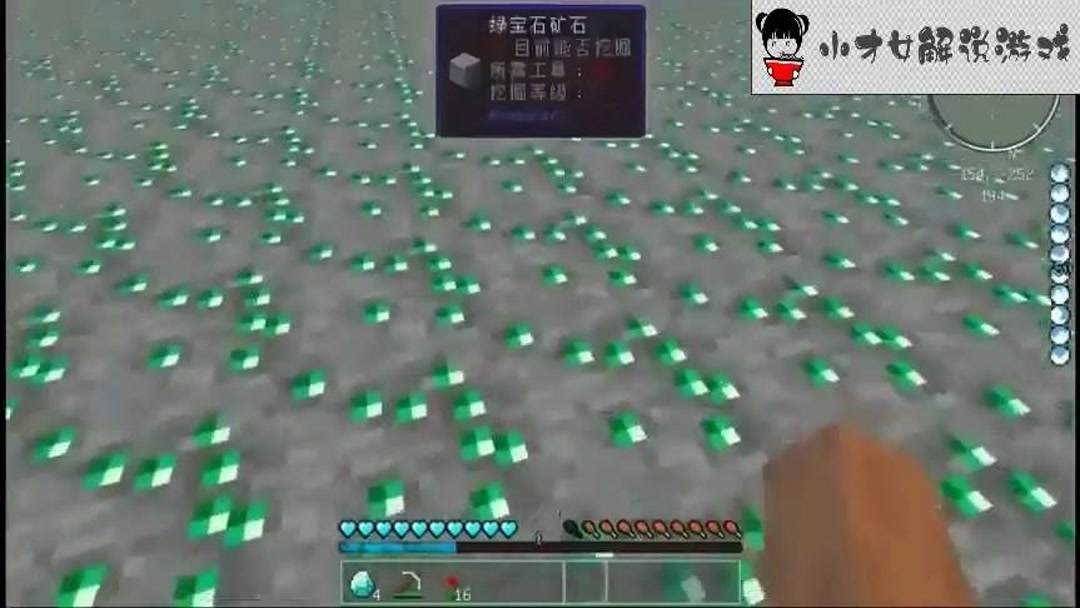 我的世界:绿宝石生存第15天,制作暮色传送门 五彩缤纷的颜色。