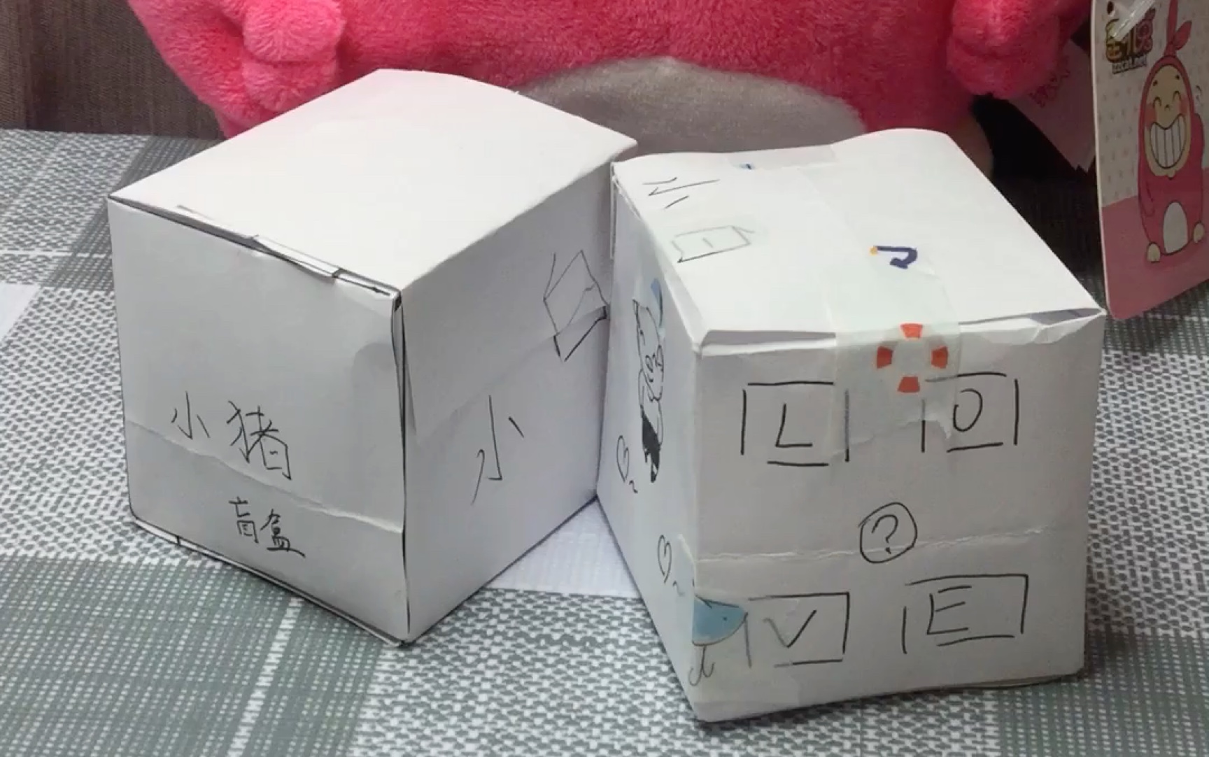 拆盲盒啦～自制的小猪盲盒哦～新入手了一个毛绒玩具