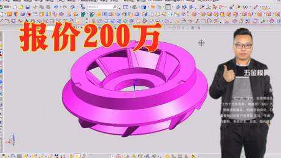 报价200万叶轮模具,号称全球最难模具,网友:做了20年第一次见