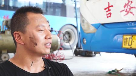 公交汽修宣传片_(压制)