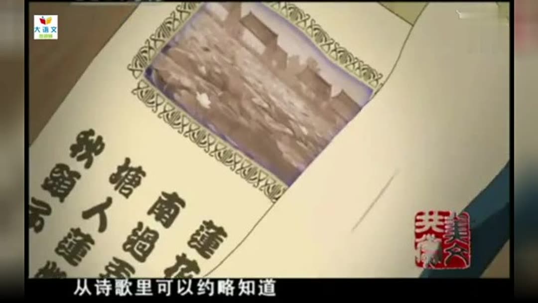 经典美文《荷塘月色》作者朱自清,中央电视台主持人董浩朗读