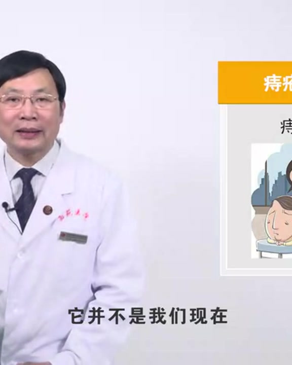 痔疮手术到底有多疼 听专家来解答