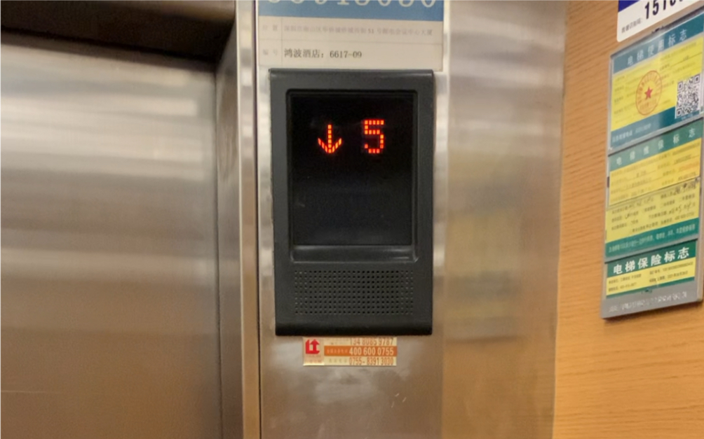 鸿波酒店的三菱GPS1电梯