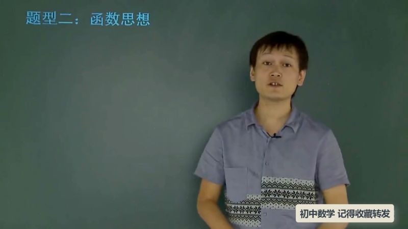 中考数学复习:二次函数的实际应用进阶篇知识点