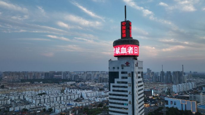 果然视频|庆祝6.14"世界献血者日"--捐献血液,分享生命